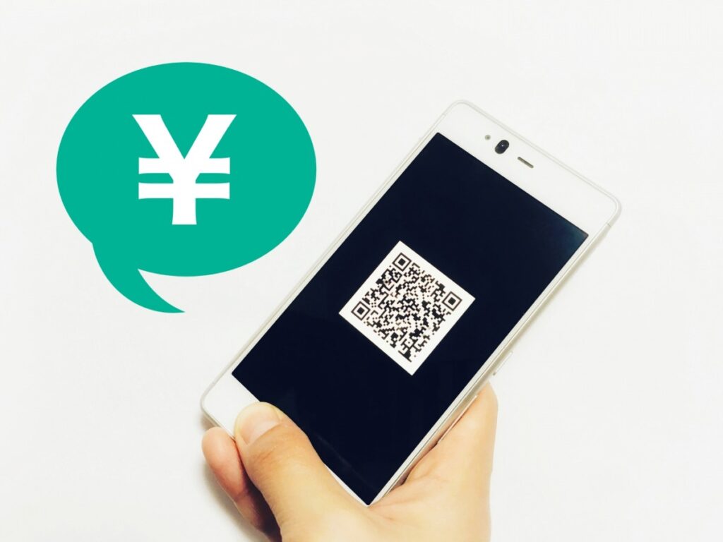 FC2でPayPayを利用するメリットとは？活用法を解説 | 毎日の知恵袋