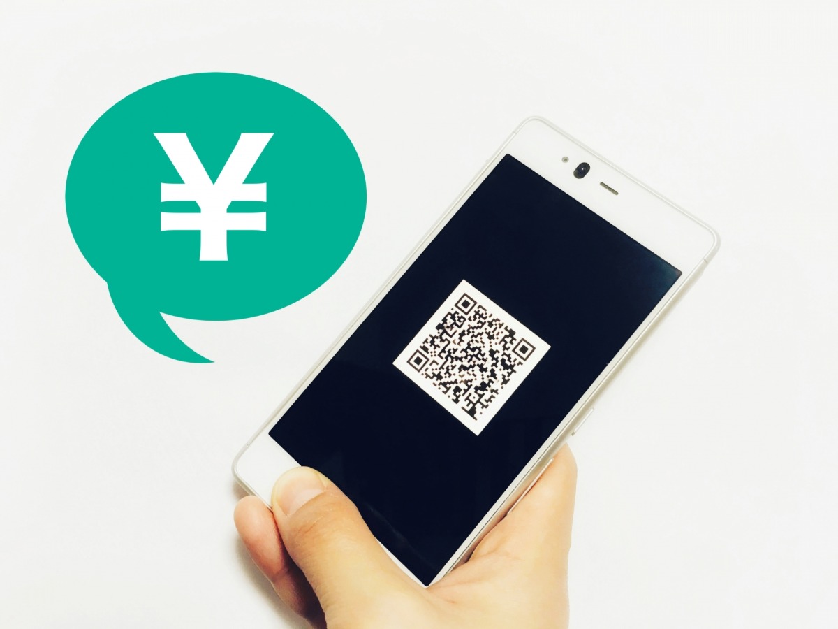 FC2でPayPayを利用するメリットとは？活用法を解説 | 毎日の知恵袋